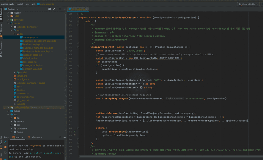 TypeScript 쓰면서 OpenAPI Generator 는 안 쓴다고? | LearnApplyShare